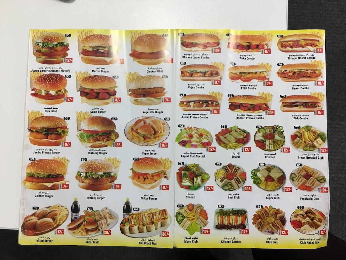 Menu at Airport Garden Restaurant, Abu Dhabi, CJFW+2PR Opposite ...