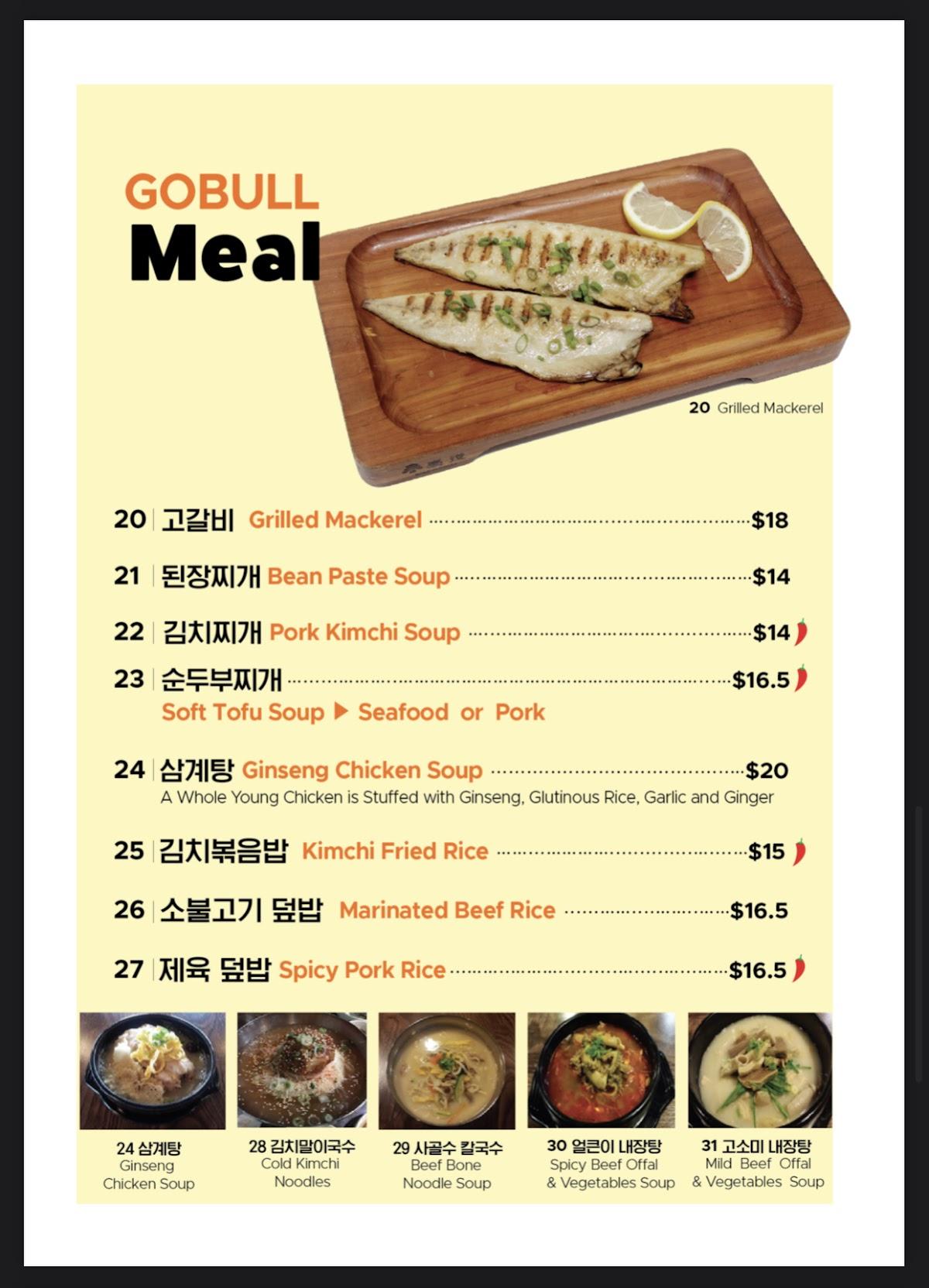 Menu at Go Bull restaurant, Sunnybank Hills