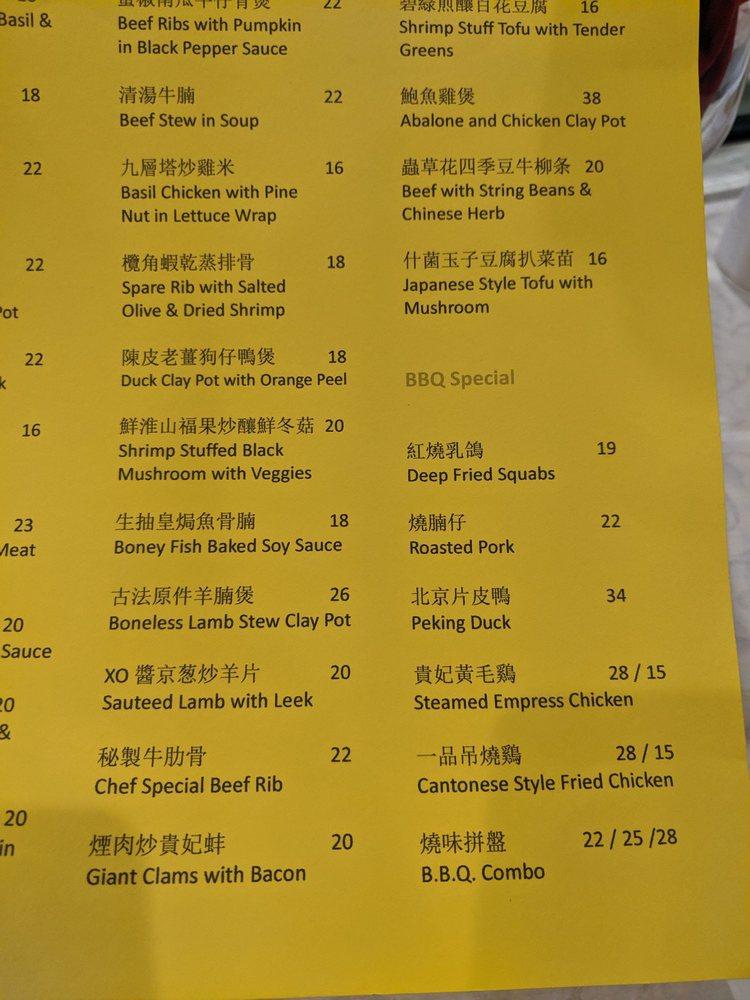 Carta de Ming Yuan Restaurant, Daly City
