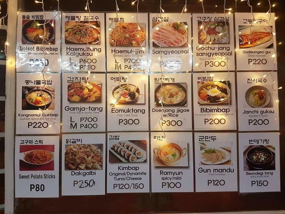 Menu at O Dong Tong Samgyeopsal House restaurant, Baguio, 115 Naguillan ...