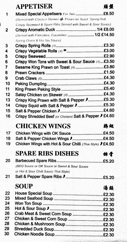 Menu at Regency Ikkyu Restaurant Selby, Selby