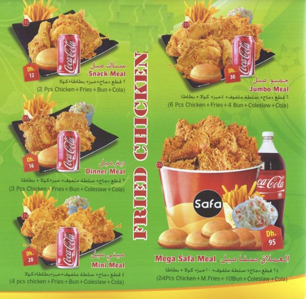 Menu at Safa Cafeteria, Ras Al-Khaimah, QXXP+5CM