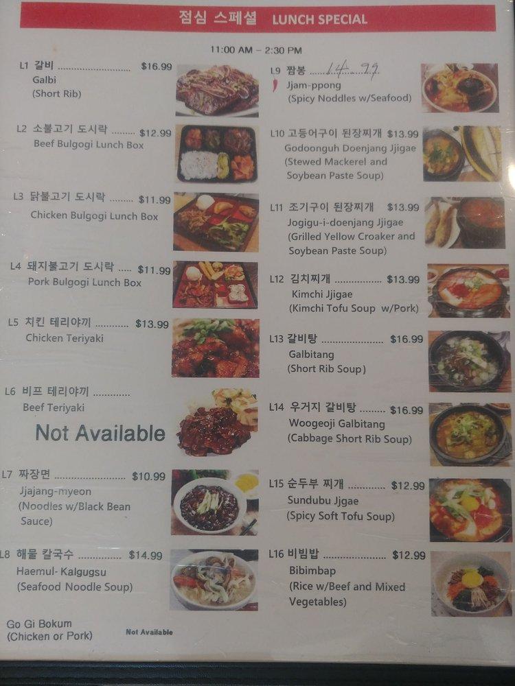 Menu at Sami's Korean Restaurant, Hampton
