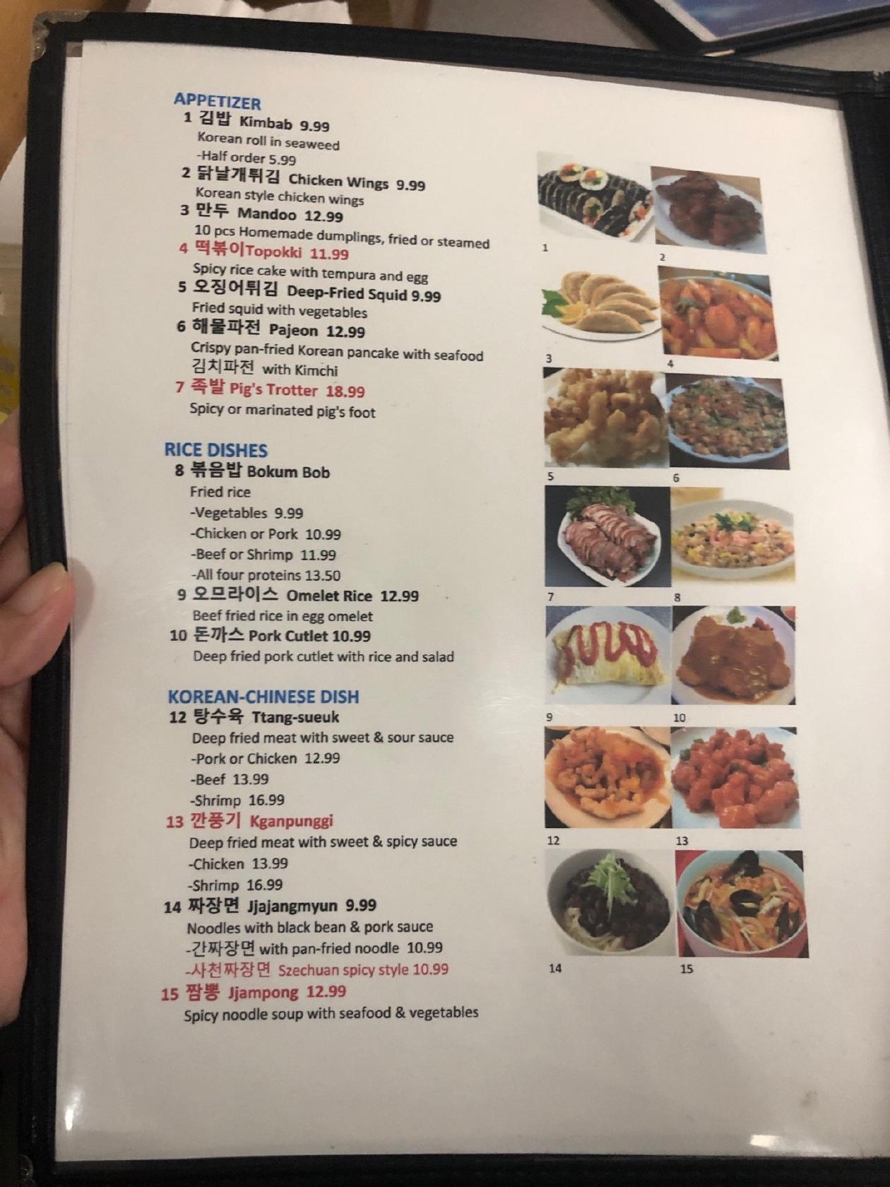 Menu at Soul of Korea restaurant, Tampa