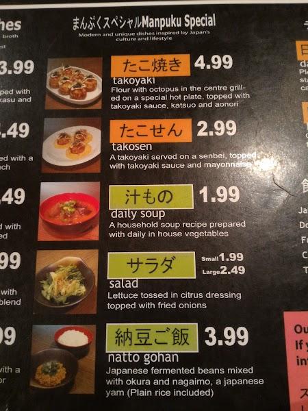 Menu at Manpuku Modern Japanese Eatery restaurant, Toronto