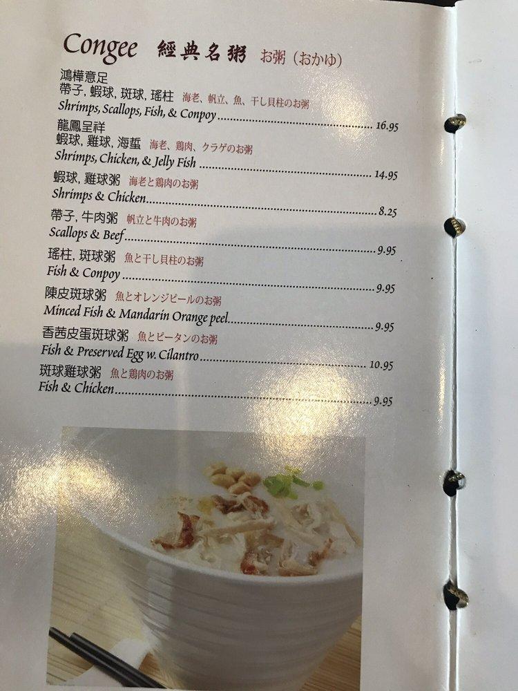 Menu at Hong Hua Fine Chinese Dining restaurant, Farmington Hills