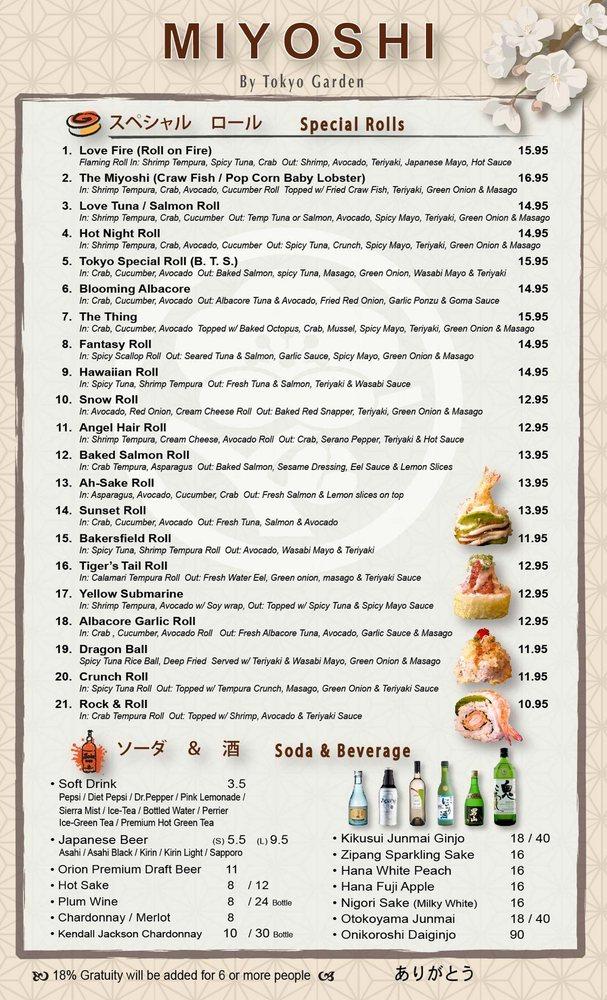 Menu at Miyoshi Japanese Restaurant, Bakersfield