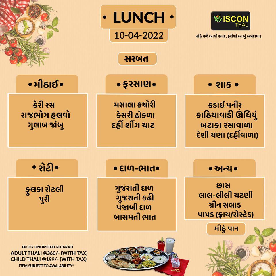 Menu at Iscon Thal, Ahmedabad