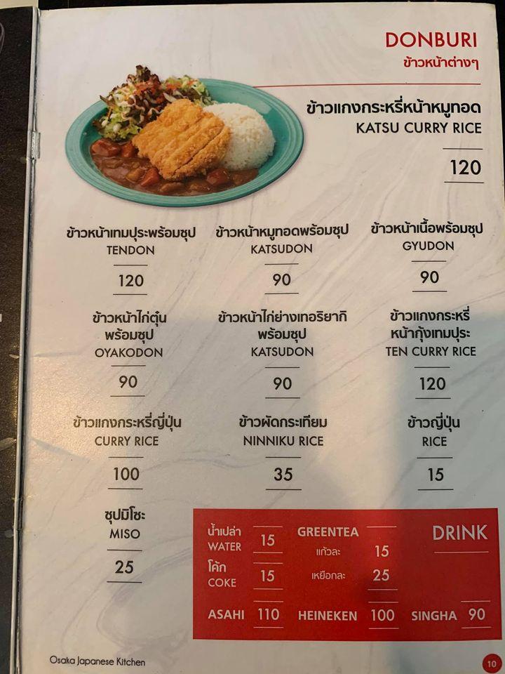 Menu at Osaka Japanese Restaurant, Bangkok, VP34+RM8