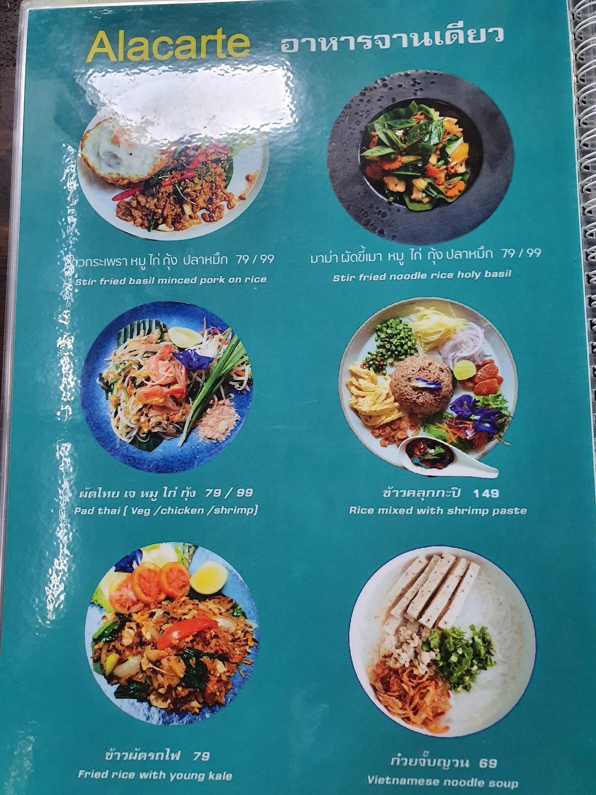 Menu at Panmai Coffee Botanic Bistro restaurant, Nong Kwai