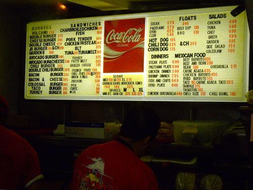 Menu at Volcano Burgers restaurant, Los Alamitos, W Cerritos Ave
