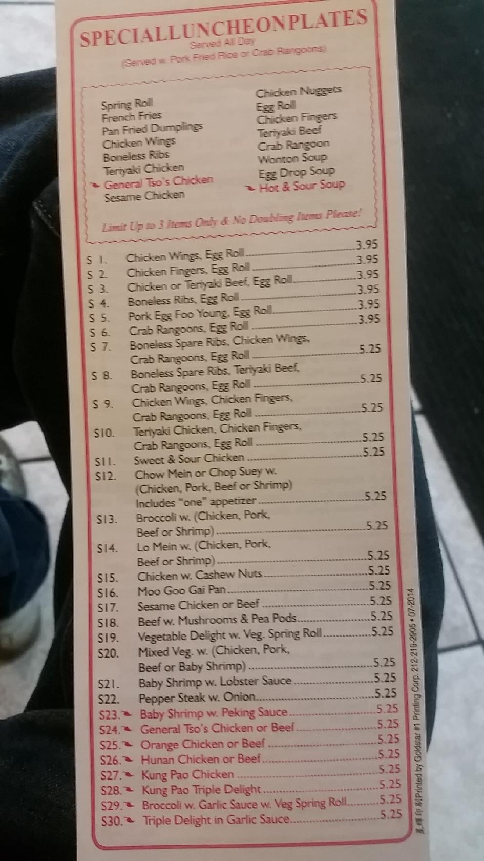 Menu at Yummy House restaurant, Biddeford