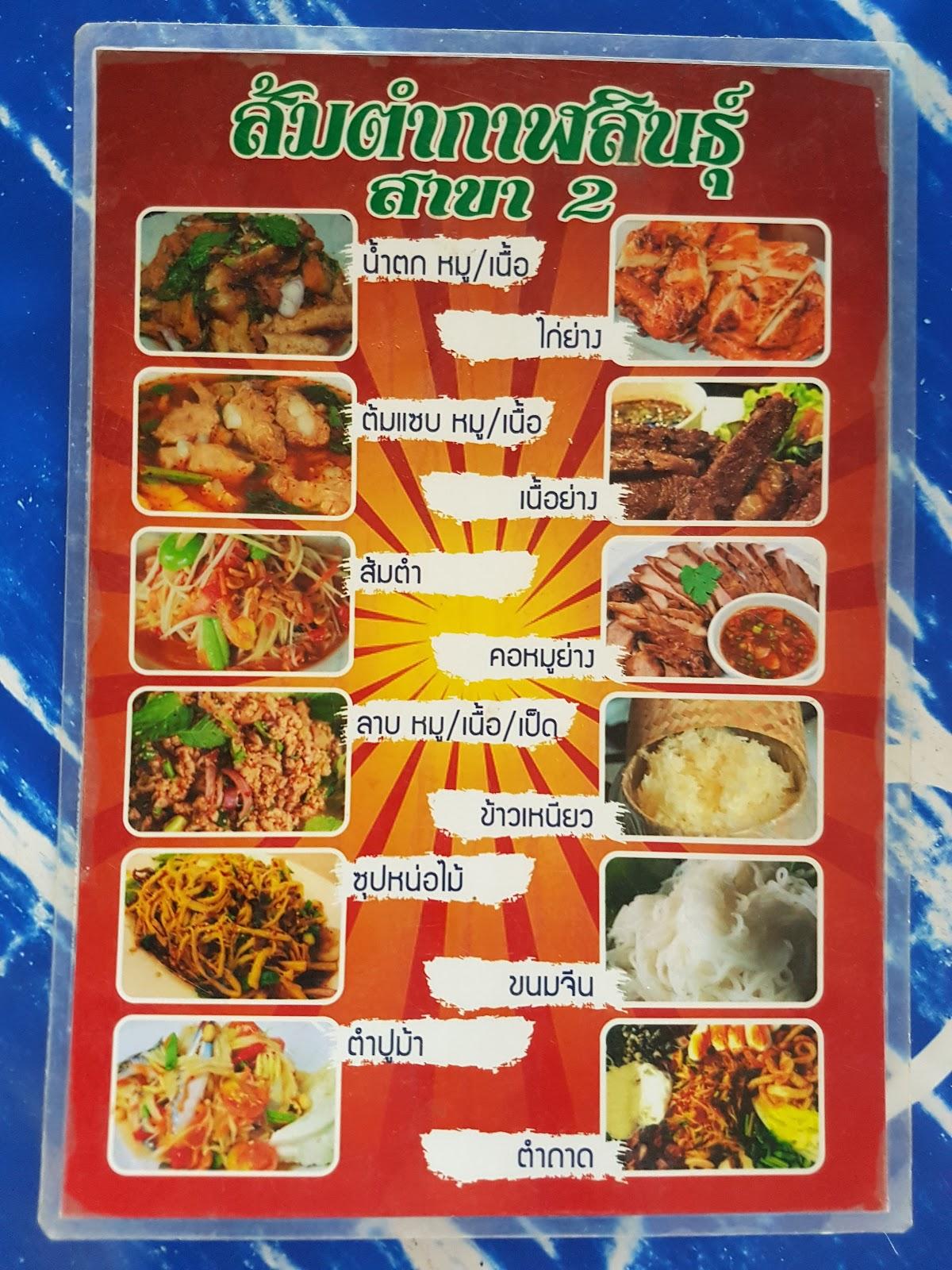 Carta del restaurante Som Tam Kalasin, Chiang Mai