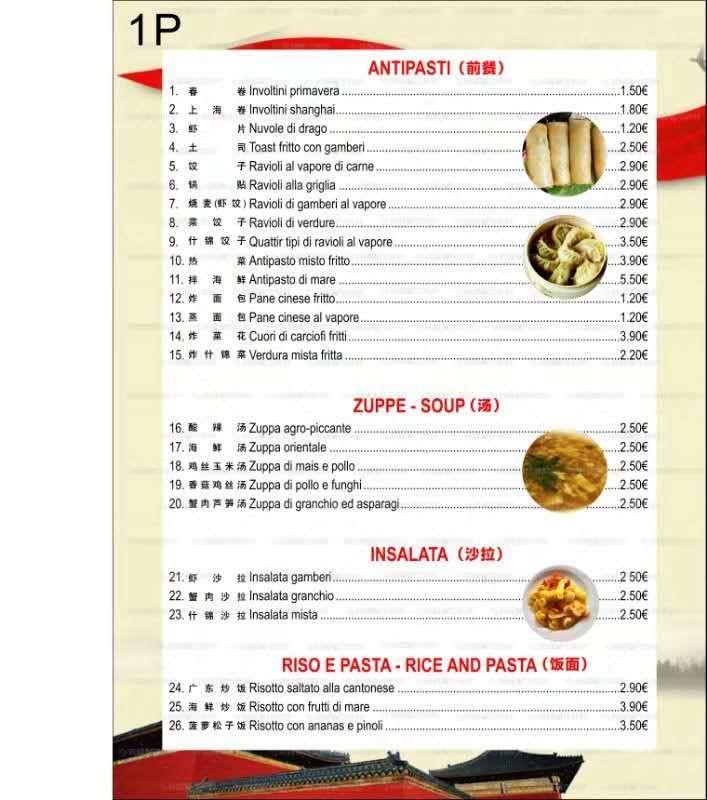Menu da Grande Shanghai ristorante, Bologna