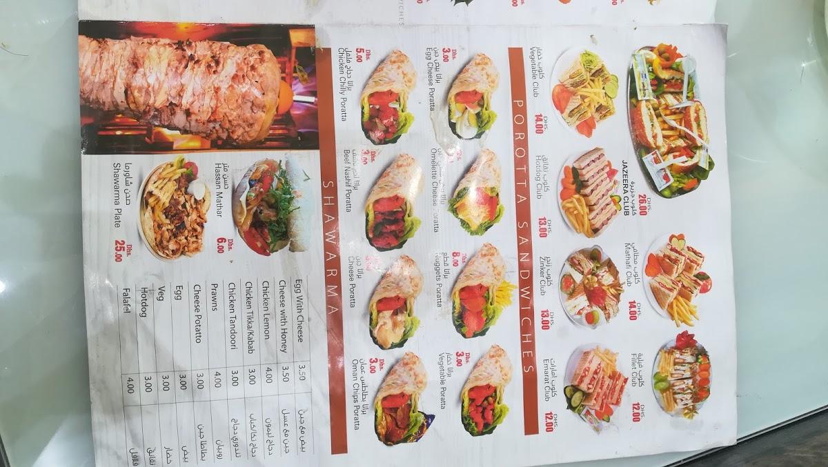 Menu at Food Express Cafeteria, Sharjah