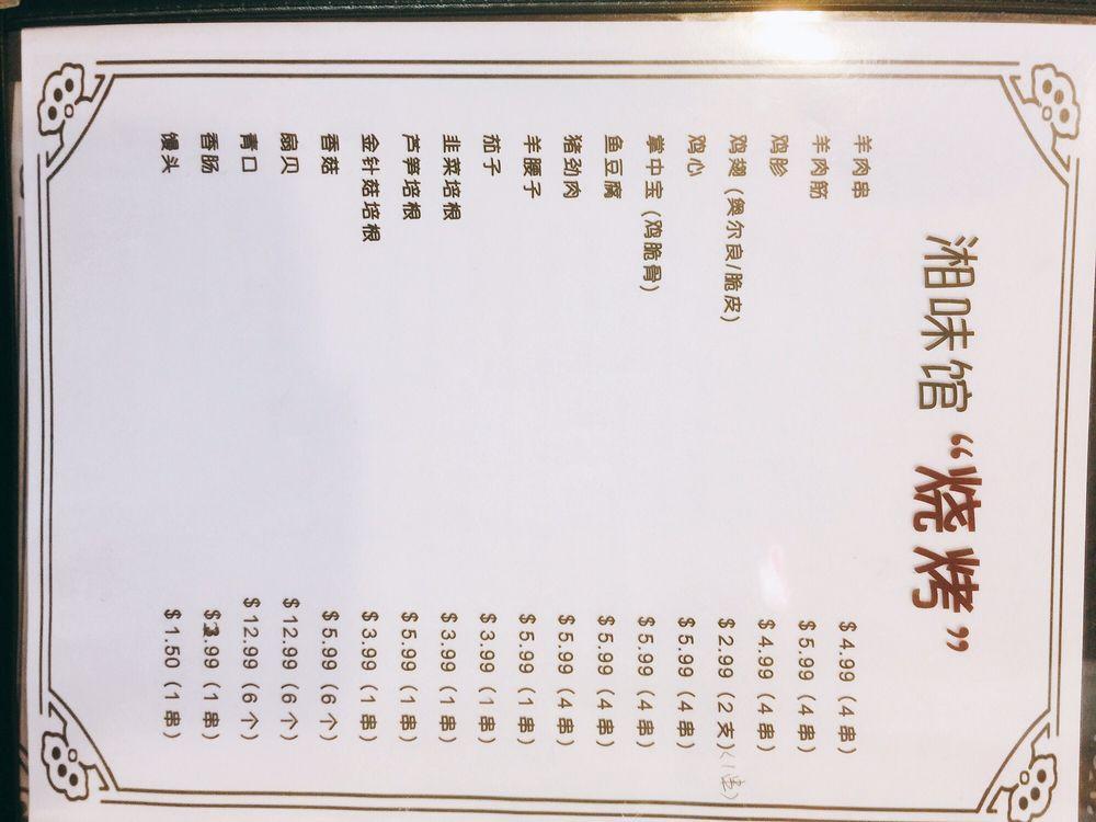 Menu at Long's Kitchen restaurant, Irvine