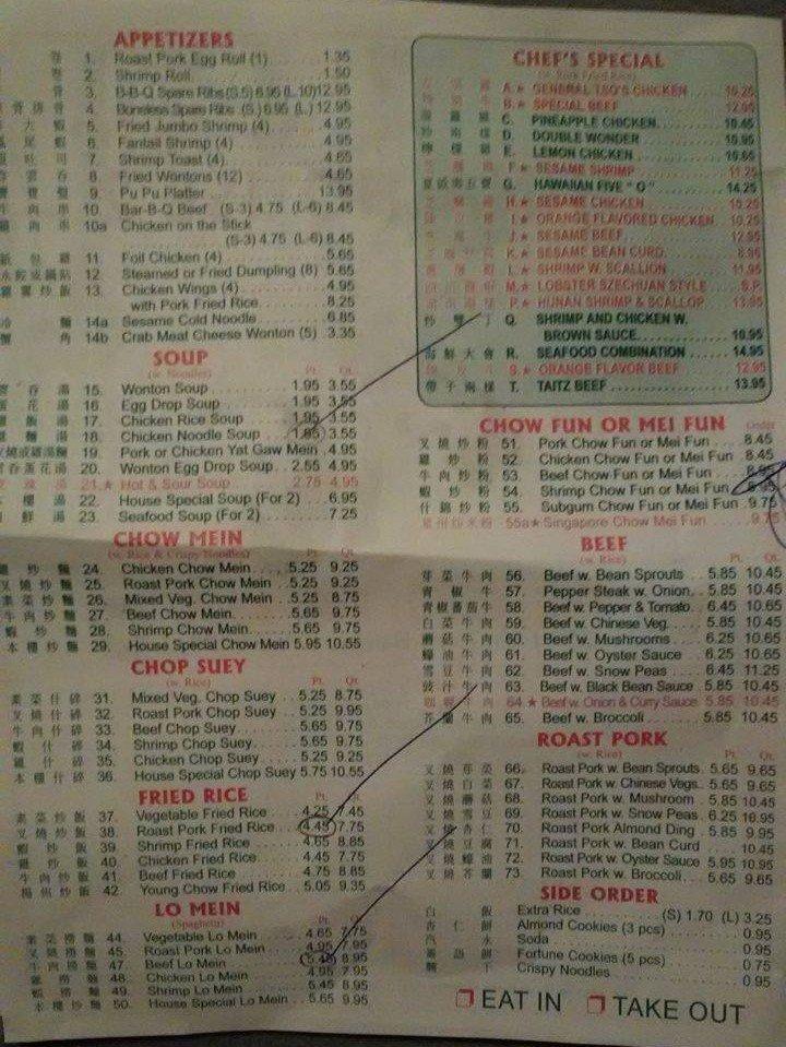 Menu at China House restaurant, Hawley