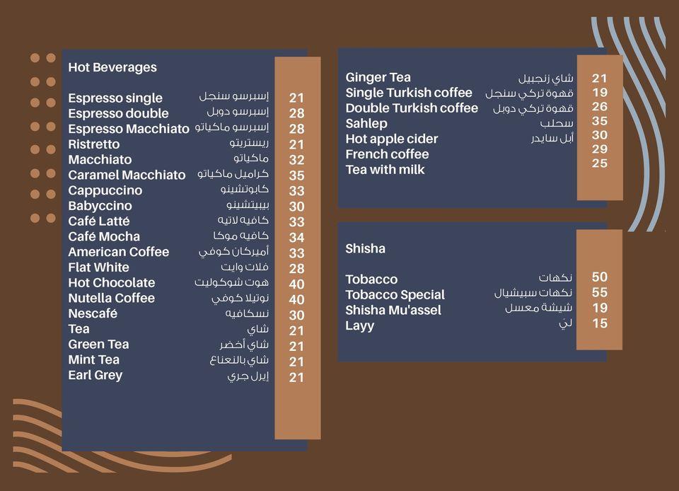 Menu at La Città restaurant, 6th of October City