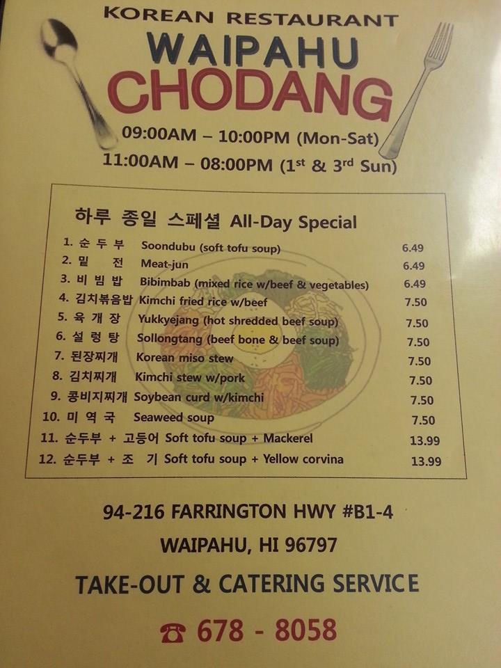 Menu at Cho Dang restaurant, Waipahu, 94-216 Farrington Hwy