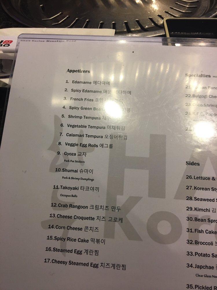 Menu at HANU Korean BBQ, Las Vegas