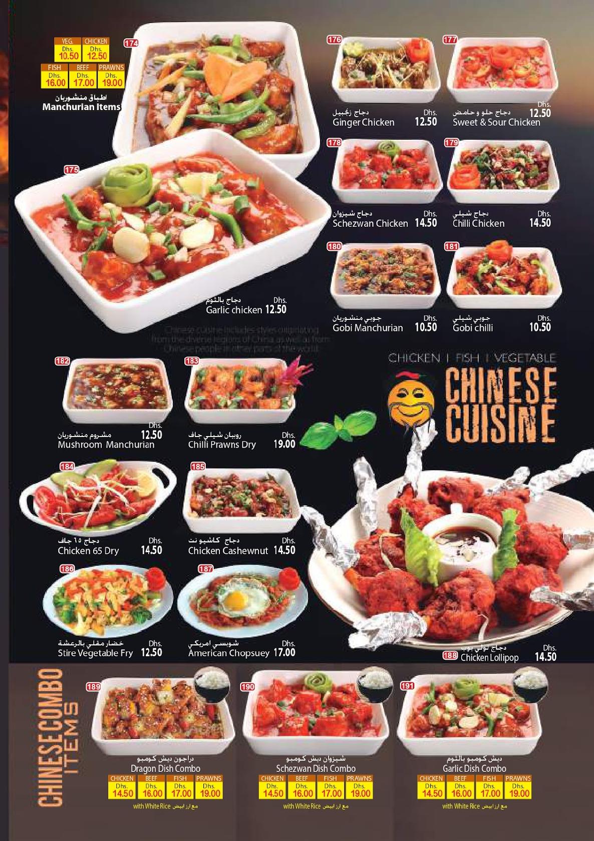 Menu at XDINE RESTAURANT RUMAILA (NEAR LULU), Ajman