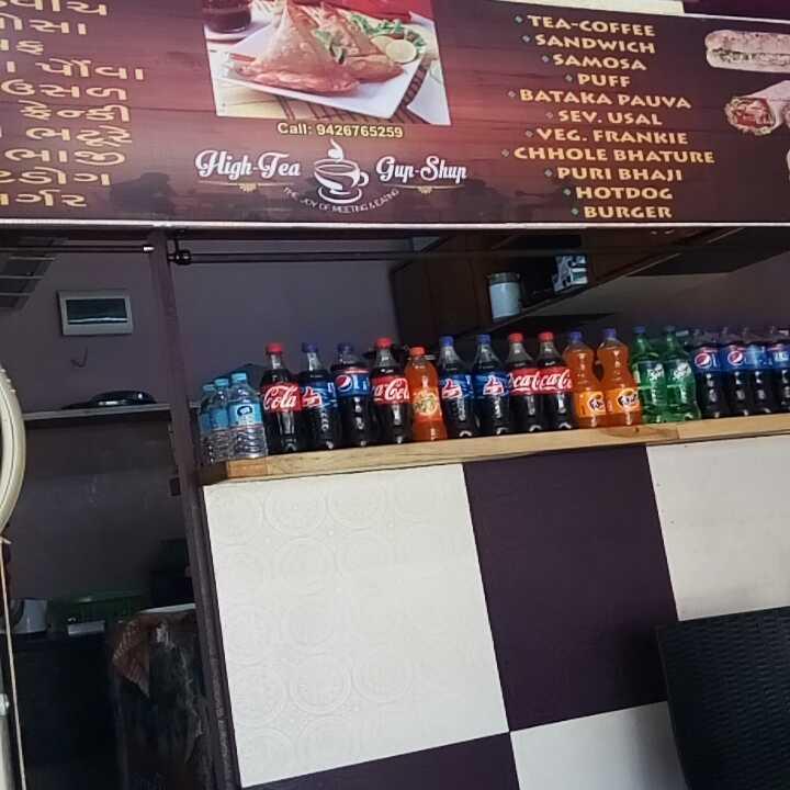 Menu at High Tea Gup Shup, Vadodara