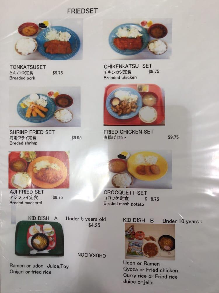 Menu at Nagomi Japanese Restaurant, Novi