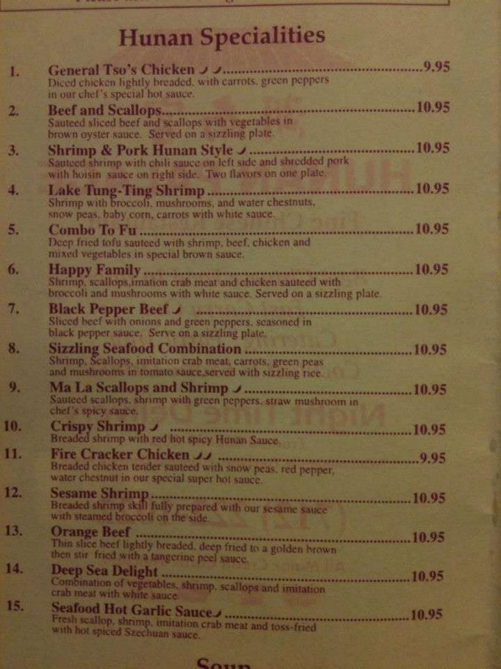 Menu at Hunan Palace restaurant, Sioux City, Singing Hills Blvd