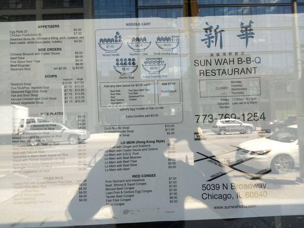 Menu at Sun Wah BBQ, Chicago