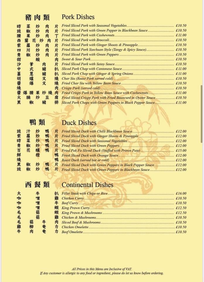 Menu at New Capital Chinese Restaurant, Liverpool, 5-9 Nelson St
