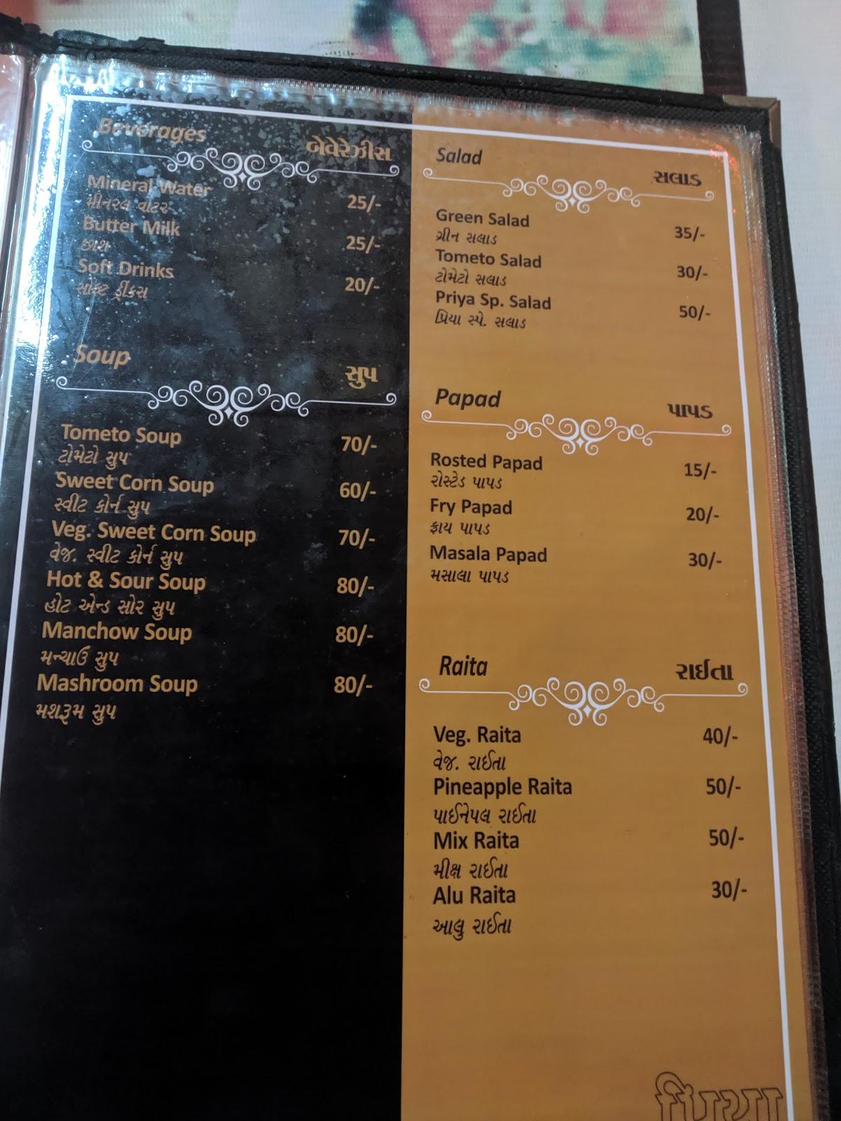 Menu at Priya Garden Restaurant, Surat, 6V5J+3FP