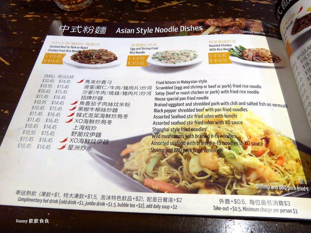 Menu at M Cafe, Coquitlam