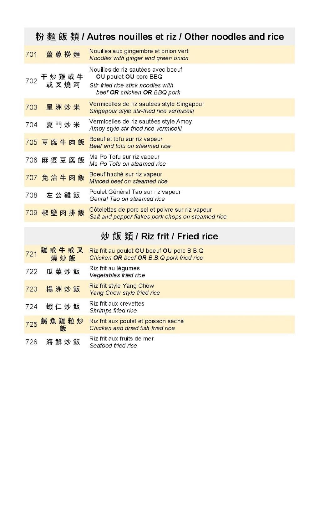 Menu at Fung Shing Chinese Restaurant, Montréal
