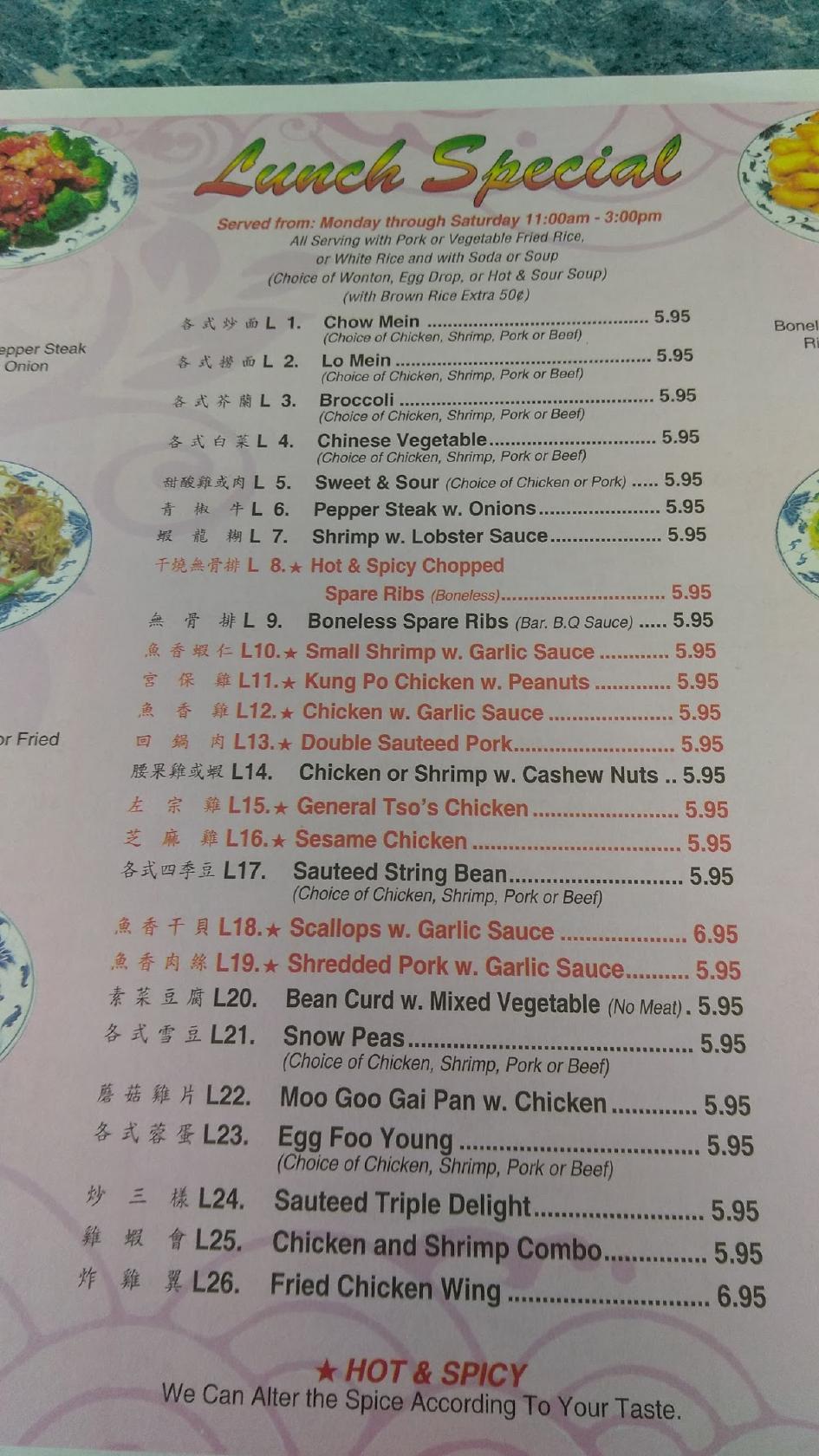 Menu at Golden Taste Chinese Restaurant, Toms River
