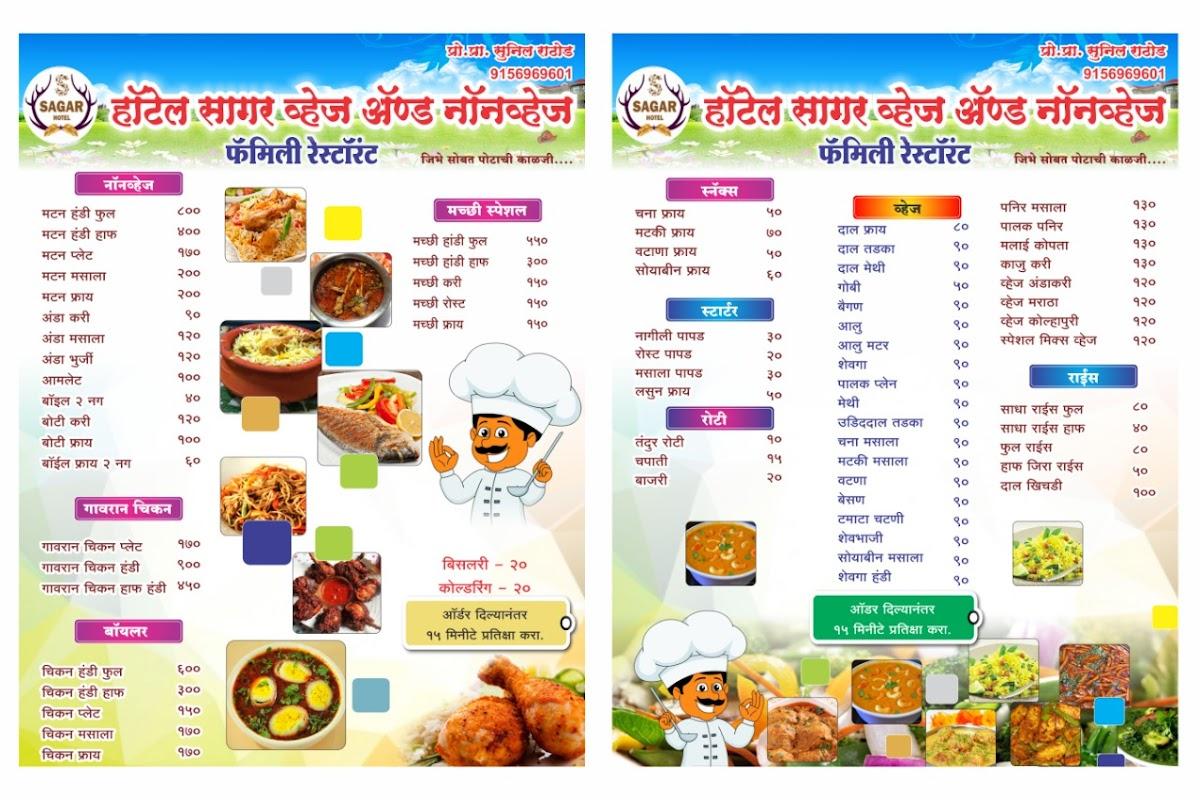 Menu at Hotel Sagar Veg & Non Veg Family Restaurant, Jalna