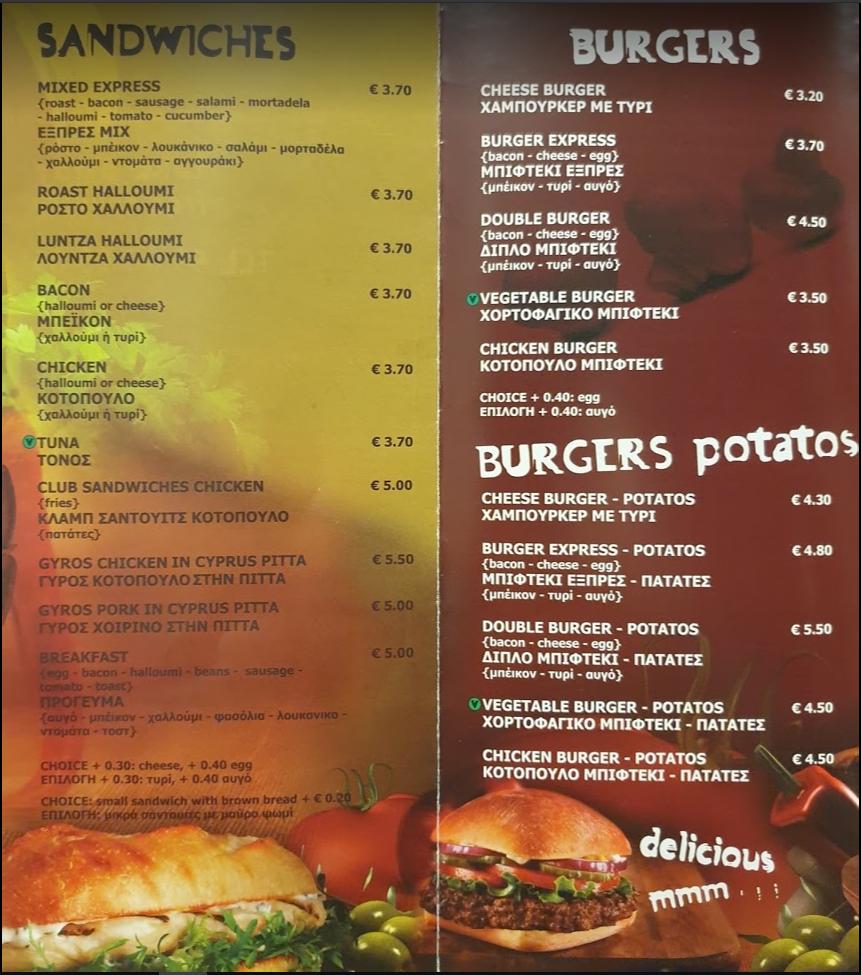 Menu at Pashis Sandwiches Aglantzia, Aglantzia