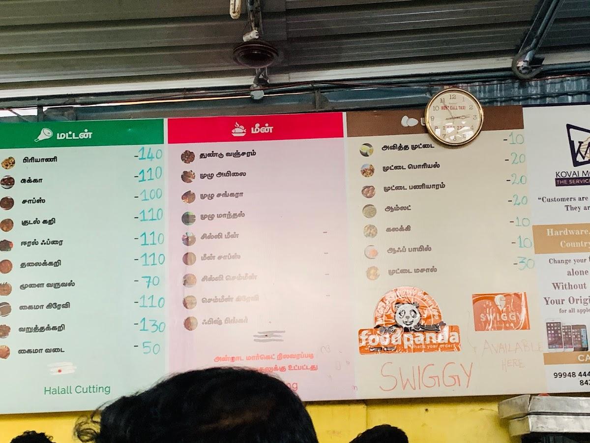 Menu at Sri Balaji Homely Mess, Coimbatore