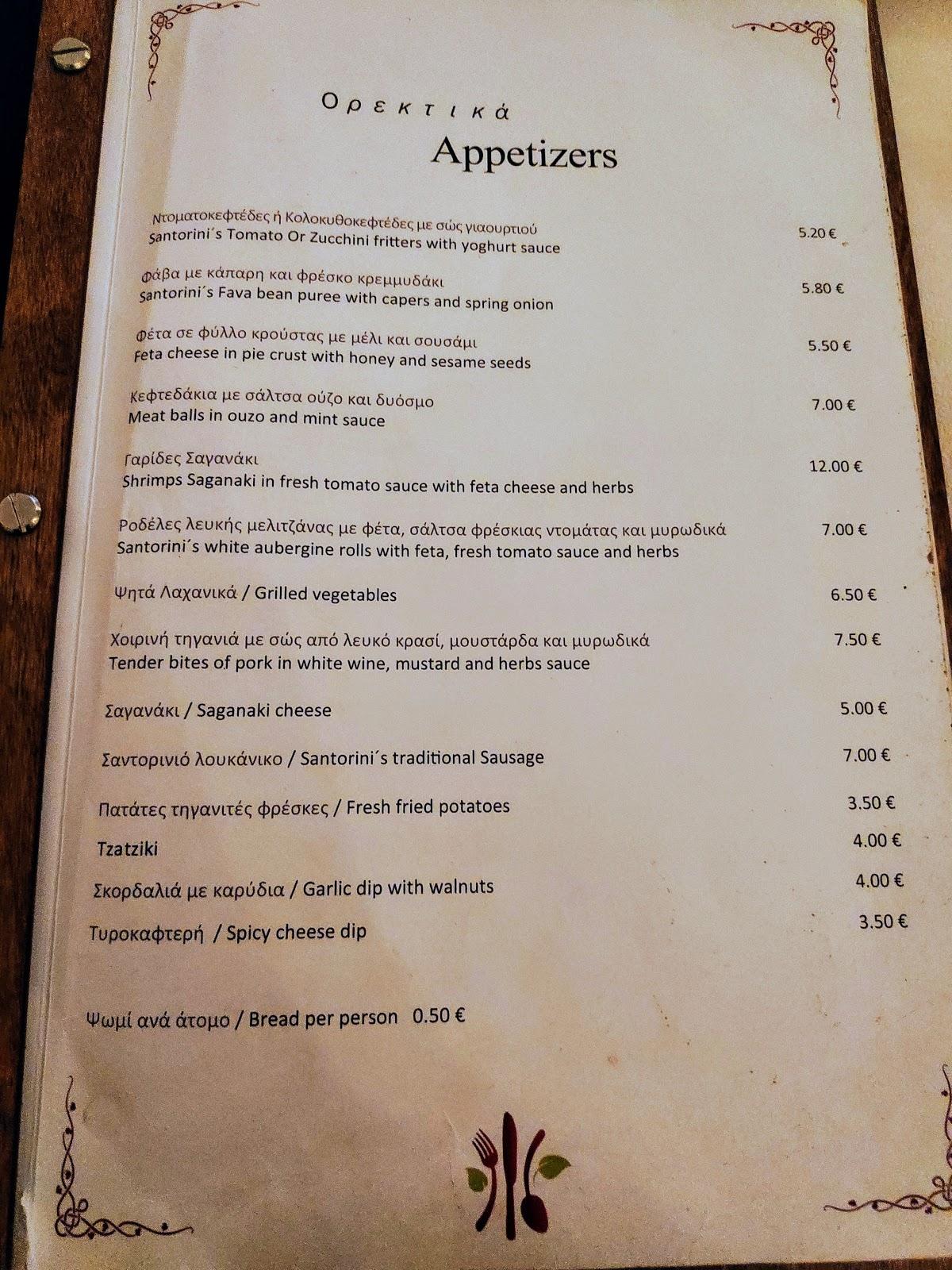 Menu at KATERINA'S TRADITIONAL RESTAURANT, Karterados