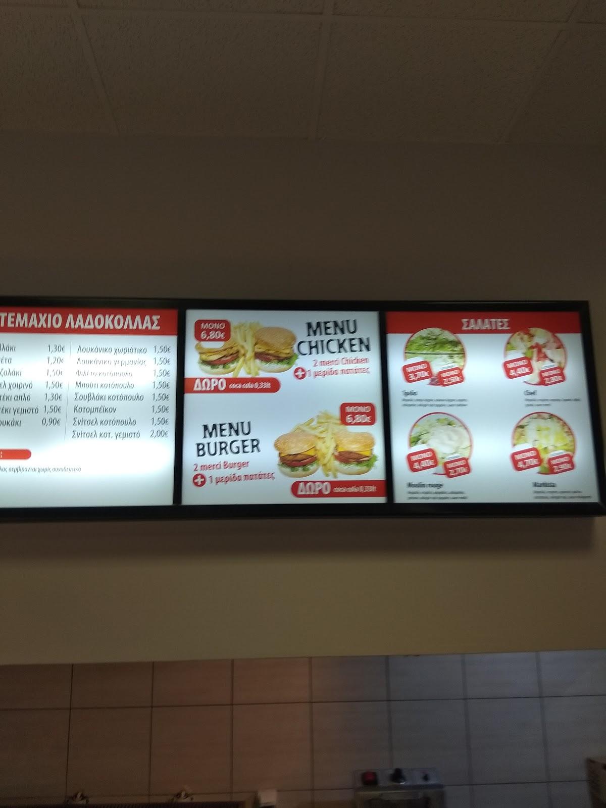 Menu at Merci Food Αμπελοκήπων, Ampelokipoi, El. Venizelou 110