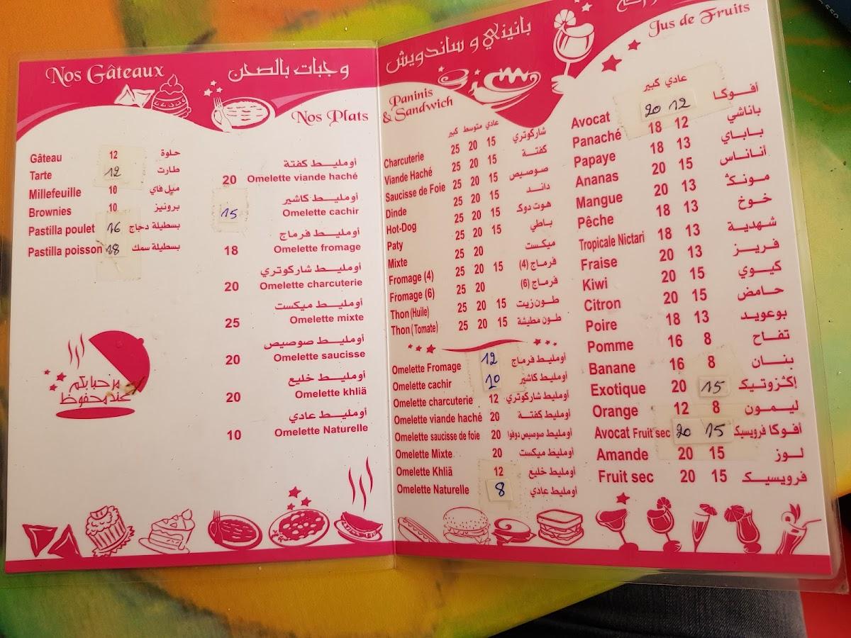 Menu at Mahfoud restaurant, Casablanca