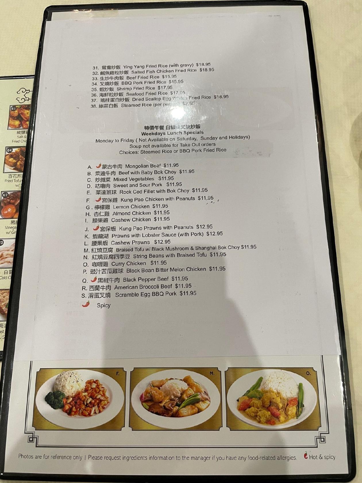 Menu at East Ocean Seafood Restaurant, Alameda