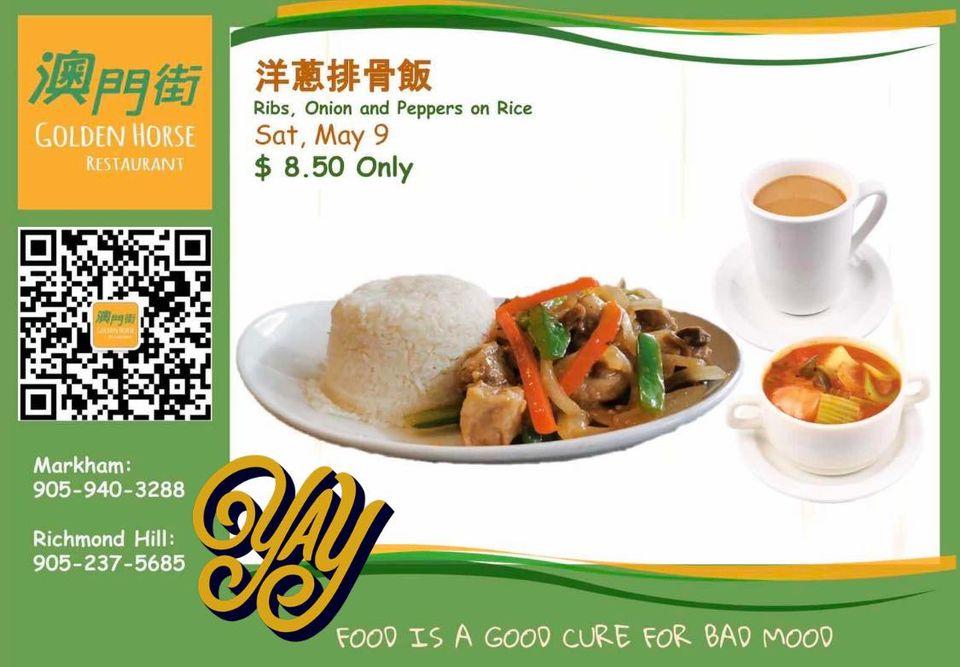 Menu at Golden Horse Restaurant 澳門街, Canada