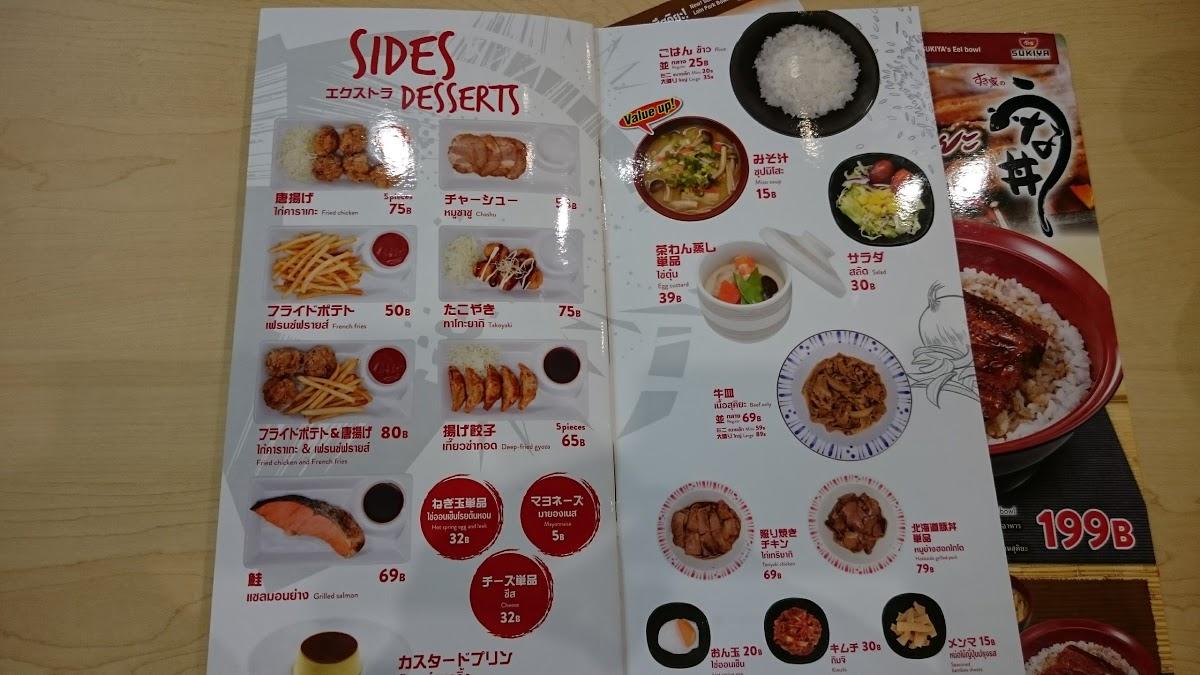 Menu at Sukiya Tokyo Bowls & Noodles restaurant, Rayong