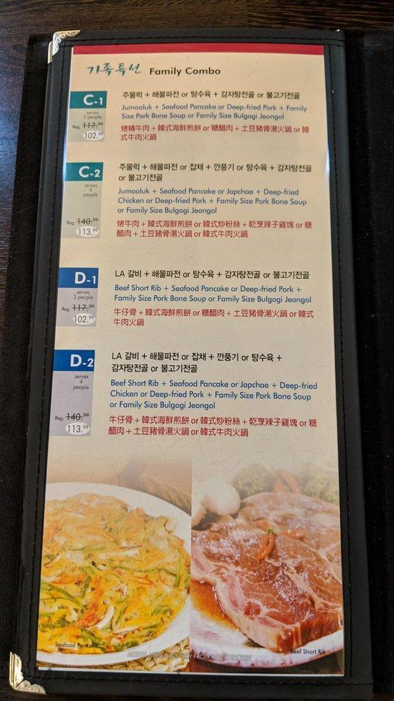 Menu at Han Mi Jeong restaurant, Richmond Hill
