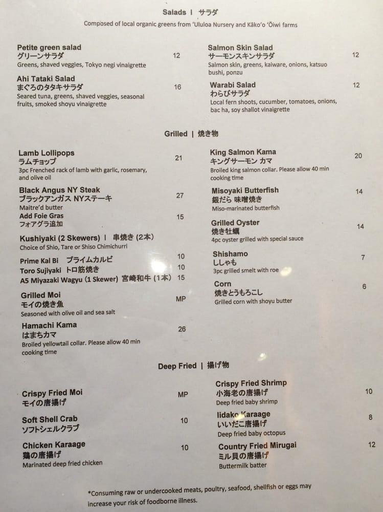 Menu at Sushi ii restaurant, Honolulu, 655 Ke’eaumoku St #109