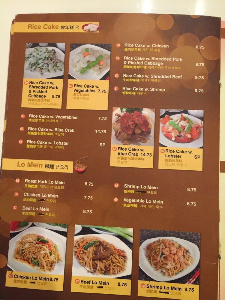 Menu at Soup Dumpling Plus restaurant, Fort Lee