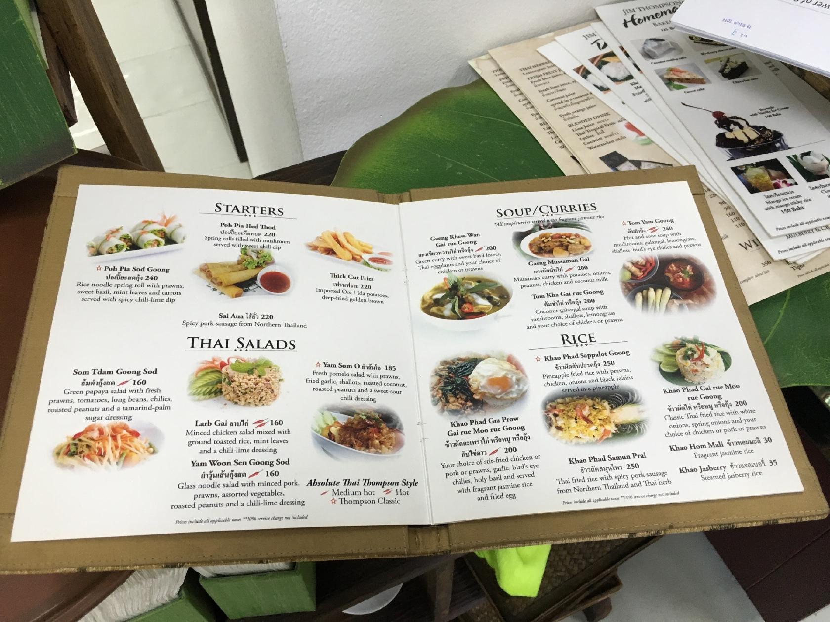 Menu at JIM THOMPSON CAFE 93, Bangkok