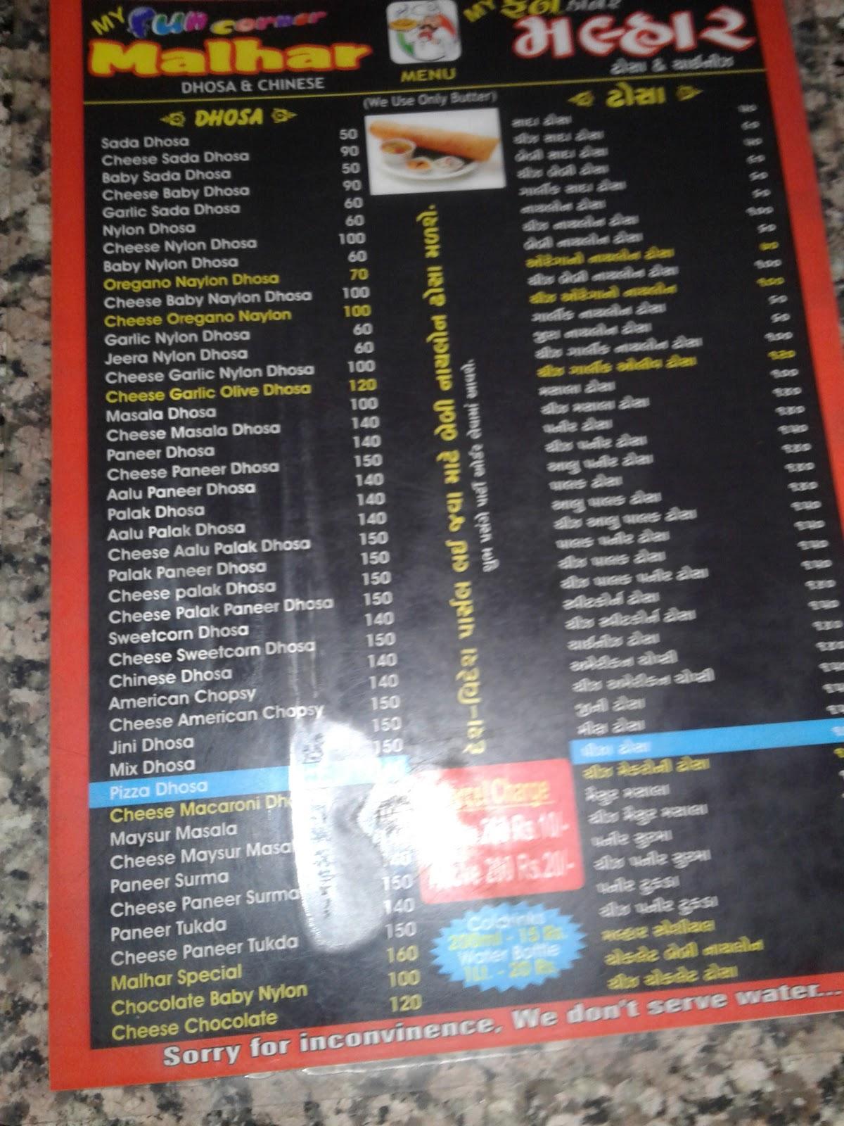 Menu at My Malhar Dhosa, Surat, Subhash Chandra Bose Marg