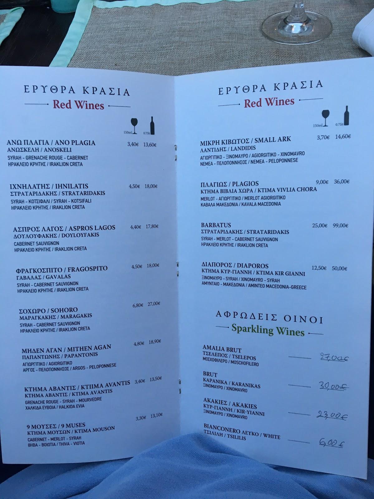 Menu at Rustic Garden Greek Tapas Restaurant, Agia Marina
