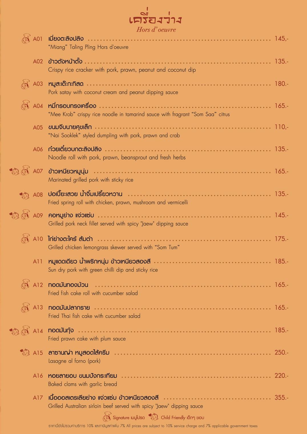 Menu at Taling Pling Sukhumvit 34 restaurant, Bangkok, 25 Soi Sukhumvit 34